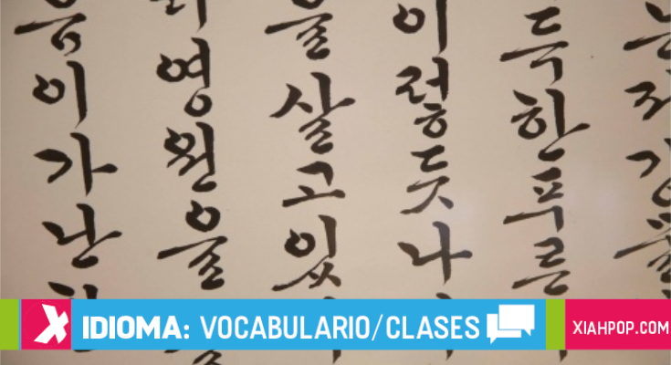 ¡Aprende más sobre los dialectos de Corea del Sur!