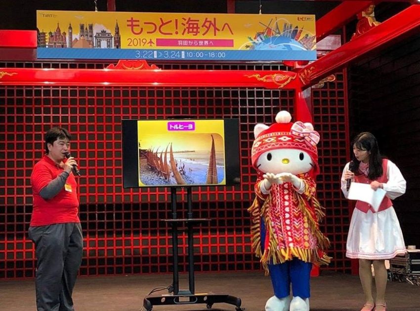Hello Kitty cautiva con atuendo andino y promociona turismo a Perú en ...
