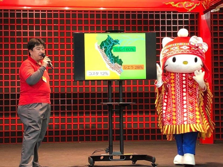 Hello Kitty cautiva con atuendo andino y promociona turismo a Perú en ...