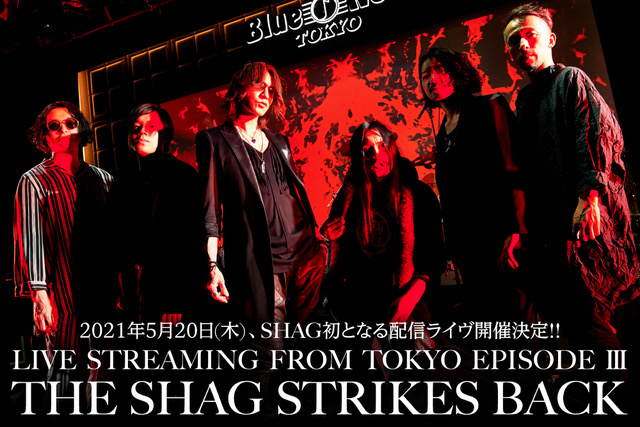 SHAG: conoce más de esta banda antes de su concierto | XIAHPOP
